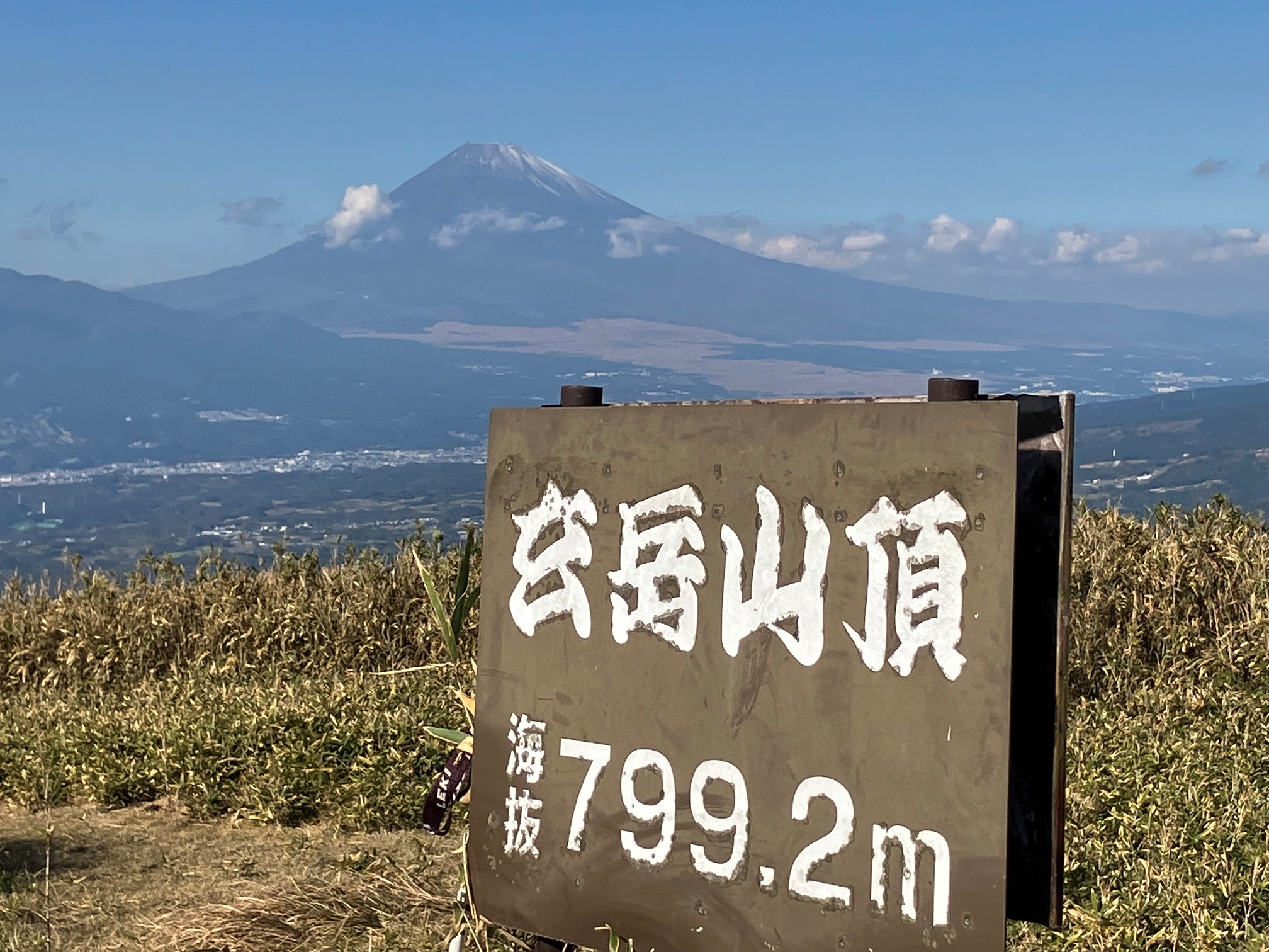 Fuji, Hakone, Izu National Park 5 Day Hiking Tour - Explore Shizuoka ...