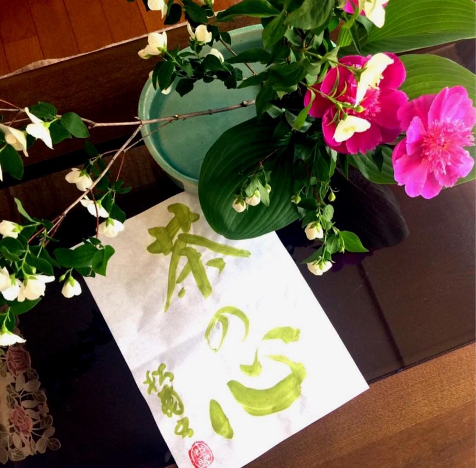 Experience mindfulness and tranquility with Matcha Calligraphy ...