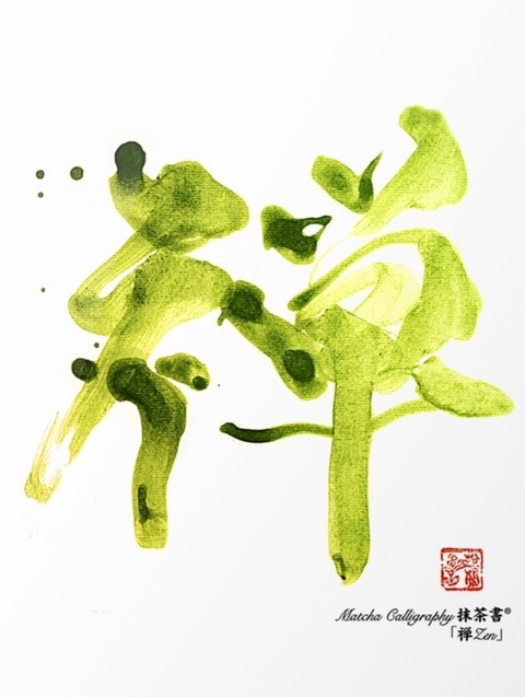 Experience mindfulness and tranquility with Matcha Calligraphy ...