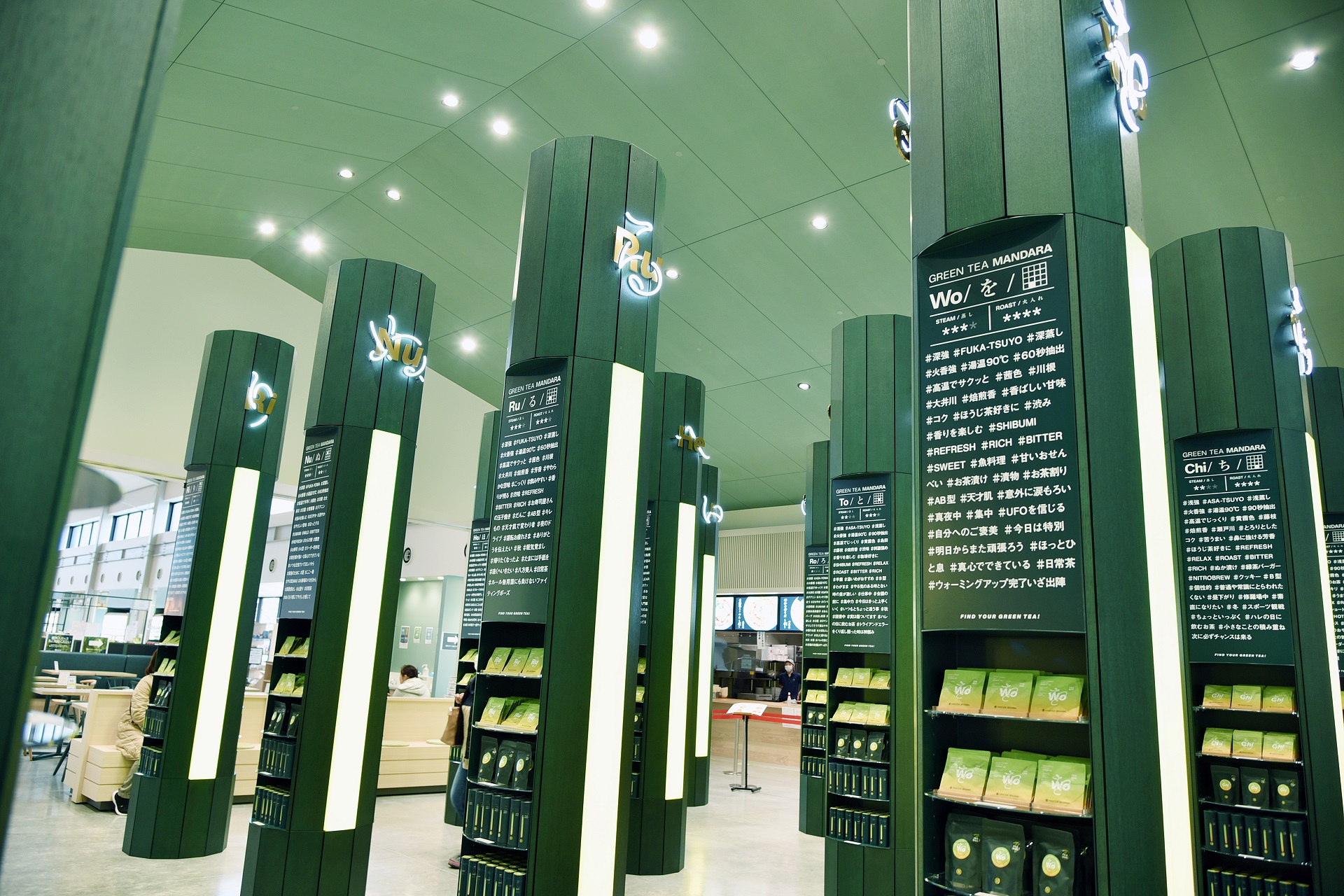 靜岡的新名勝“KADODE OOIGAWA” 前往茶愛好者必看的體驗型FOOD PARK - Explore Shizuoka