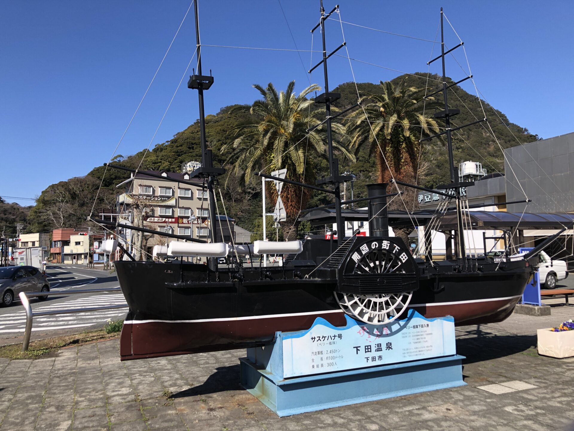 Discover Shimoda on Foot, an Idyllic Town with Rich History - Explore ...