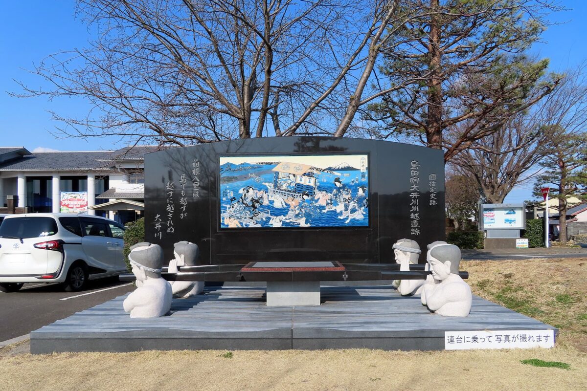 Tokaido Highway – Shimada and Kanaya Juku - Explore Shizuoka
